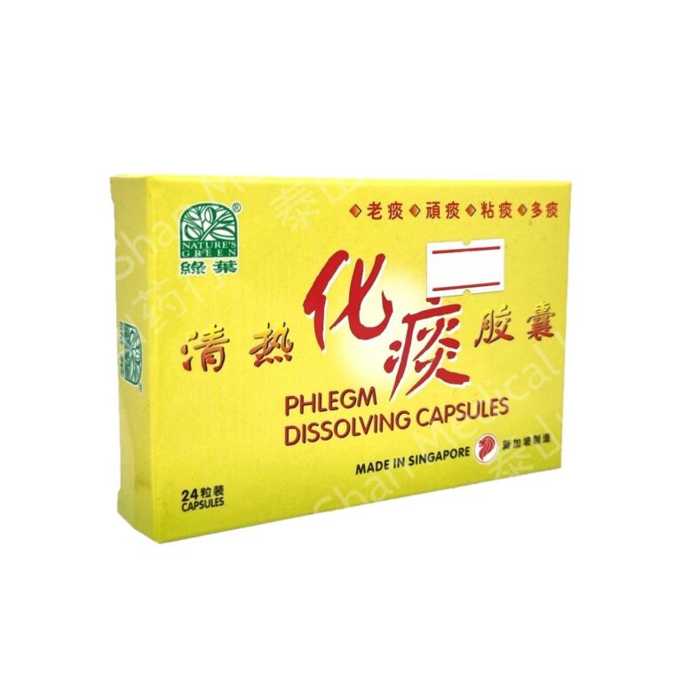 Phlegm Dissolving Capsules (Nature's Green) 24s 绿叶牌清热化痰胶囊 - Thye Shan ...
