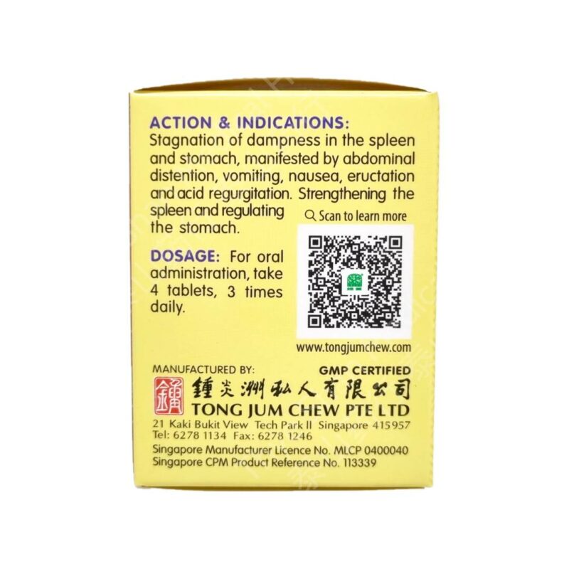 Calm Stomach Tablets 60s (Nature’s Green) 绿叶牌 平胃片 - Thye Shan Medical Hall