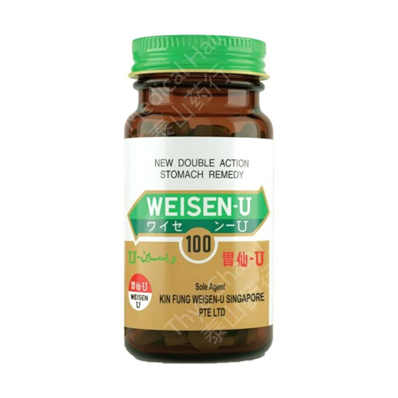 Weisen-U Stomach Remedy Tablets 100s 胃仙-U 100粒装 - Thye Shan Medical Hall