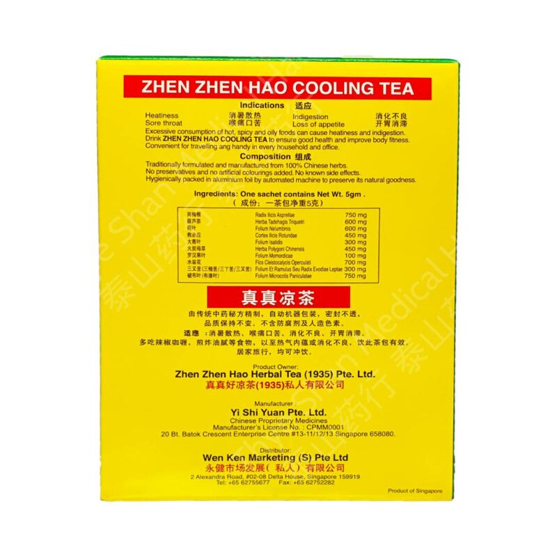Zhen Zhen Hao Cooling Tea 5 Packets 真真 凉茶 - Thye Shan Medical Hall